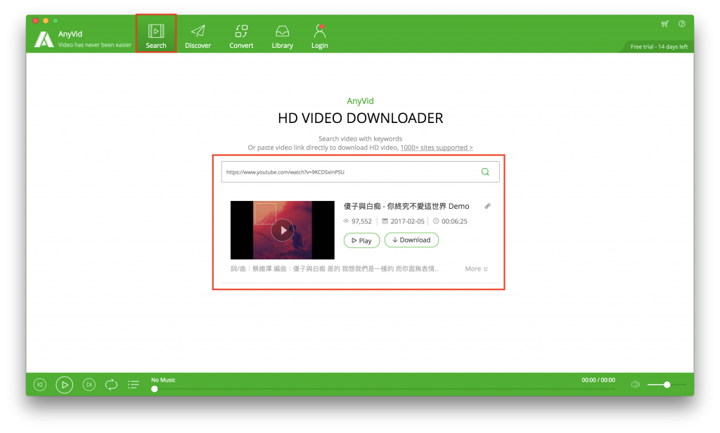 AnyVid - 支援超過 1000 個網站的影片下載神器 - 蘋果仁 - 果仁 iPhone/iOS/好物推薦科技媒體