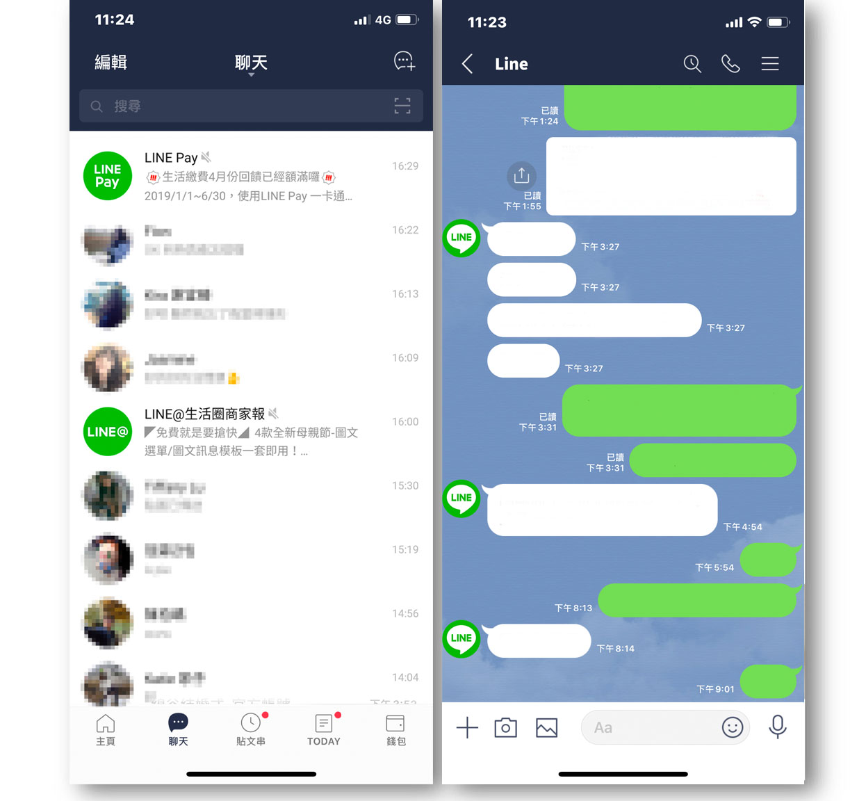 LINE app 介面即將換裝！更清爽、更直覺，帶你比較新舊差異 - 蘋果仁 - 果仁 iPhone/iOS/好物推薦科技媒體