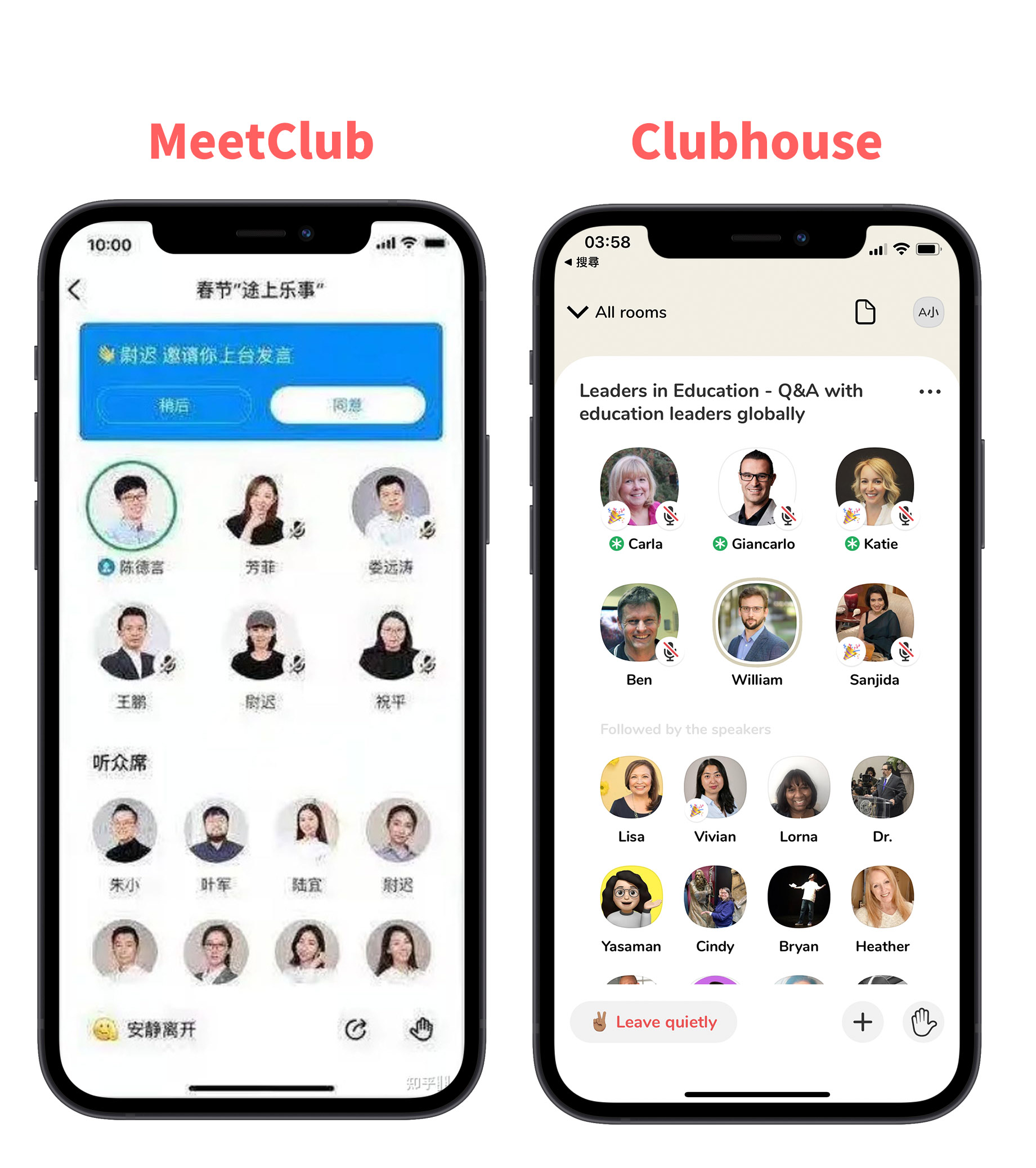 Clubhouse 在中國被「牆」了，然後他們推出了中國版 Clubhouse！ - 蘋果仁 - 果仁 iPhone/iOS/好物推薦科技媒體