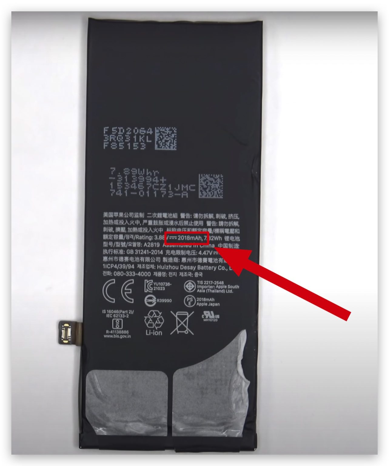iPhone SE 3 電池容量有多大？和 iPhone 8 與 iPhone SE 2020 比較 - 蘋果仁 - 果仁 iPhone ...