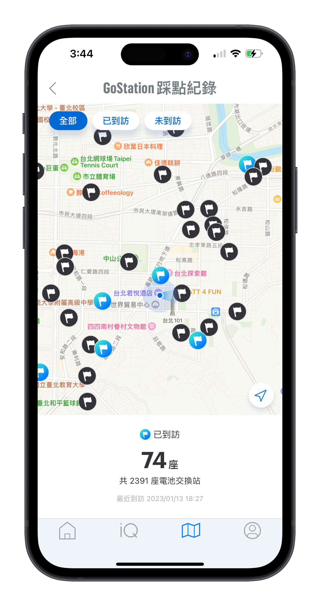Gogoro App 換電站踩點功能正式上線！使用教學、常見 Q&A 看這篇 - 蘋果仁 - 果仁 iPhone/iOS/好物推薦科技媒體