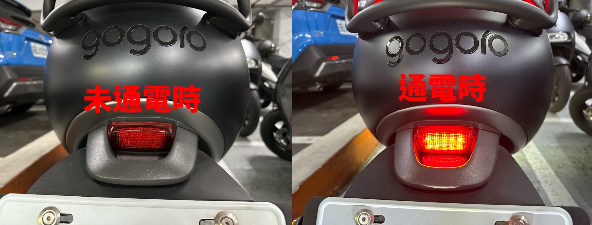 Gogoro 1 Plus、S1 公告召回：車尾新增被動式反光片，提升行車安全 - 蘋果仁 - 果仁 iPhone/iOS/好物推薦科技媒體