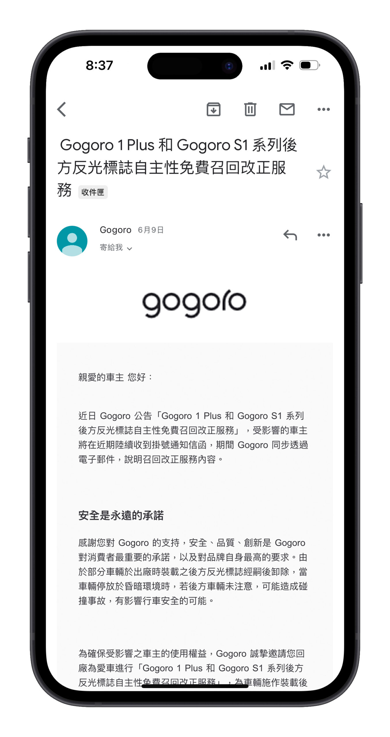 Gogoro 1 Plus、S1 公告召回：車尾新增被動式反光片，提升行車安全 - 蘋果仁 - 果仁 iPhone/iOS/好物推薦科技媒體