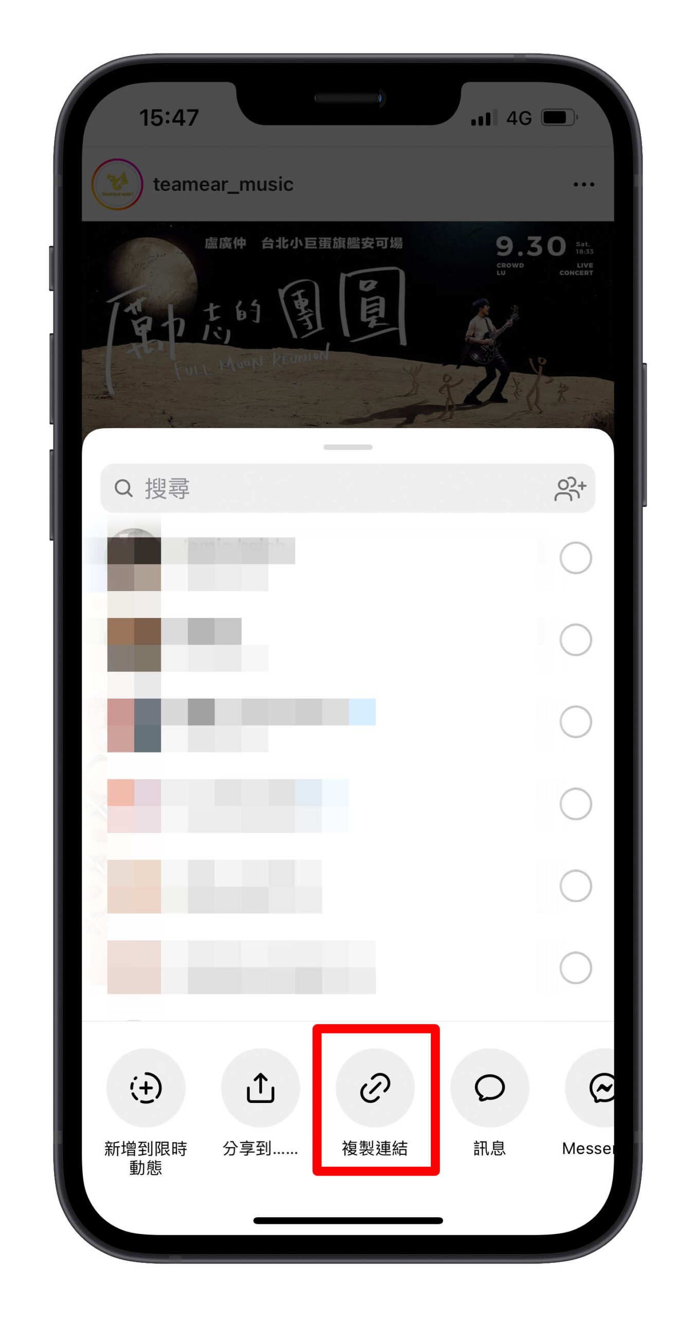 IG 如何下載影片、照片、限動？教你免安裝 App 直接在線下載！ - 蘋果仁 - 果仁 iPhone/iOS/好物推薦科技媒體