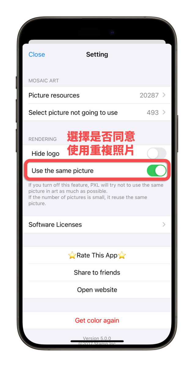 用多張照片組合成一張的《PXL》蒙太奇拼貼 App 限免下載 - 蘋果仁 - 果仁 iPhone/iOS/好物推薦科技媒體