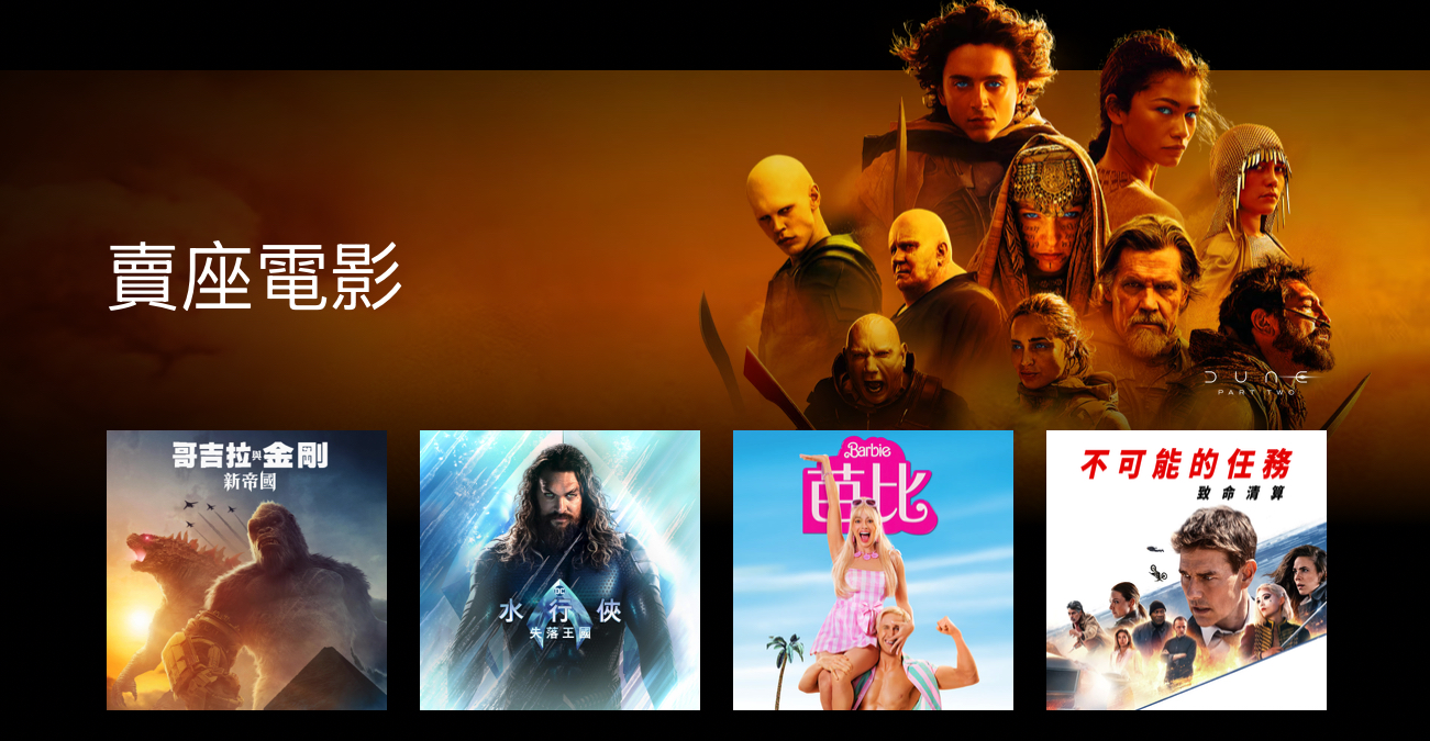 HBO Max 將在 11/19 正式登陸台灣！訂閱價預估 $220 起，可看多款 HBO 原創作品 - 蘋果仁 - 果仁 iPhone ...