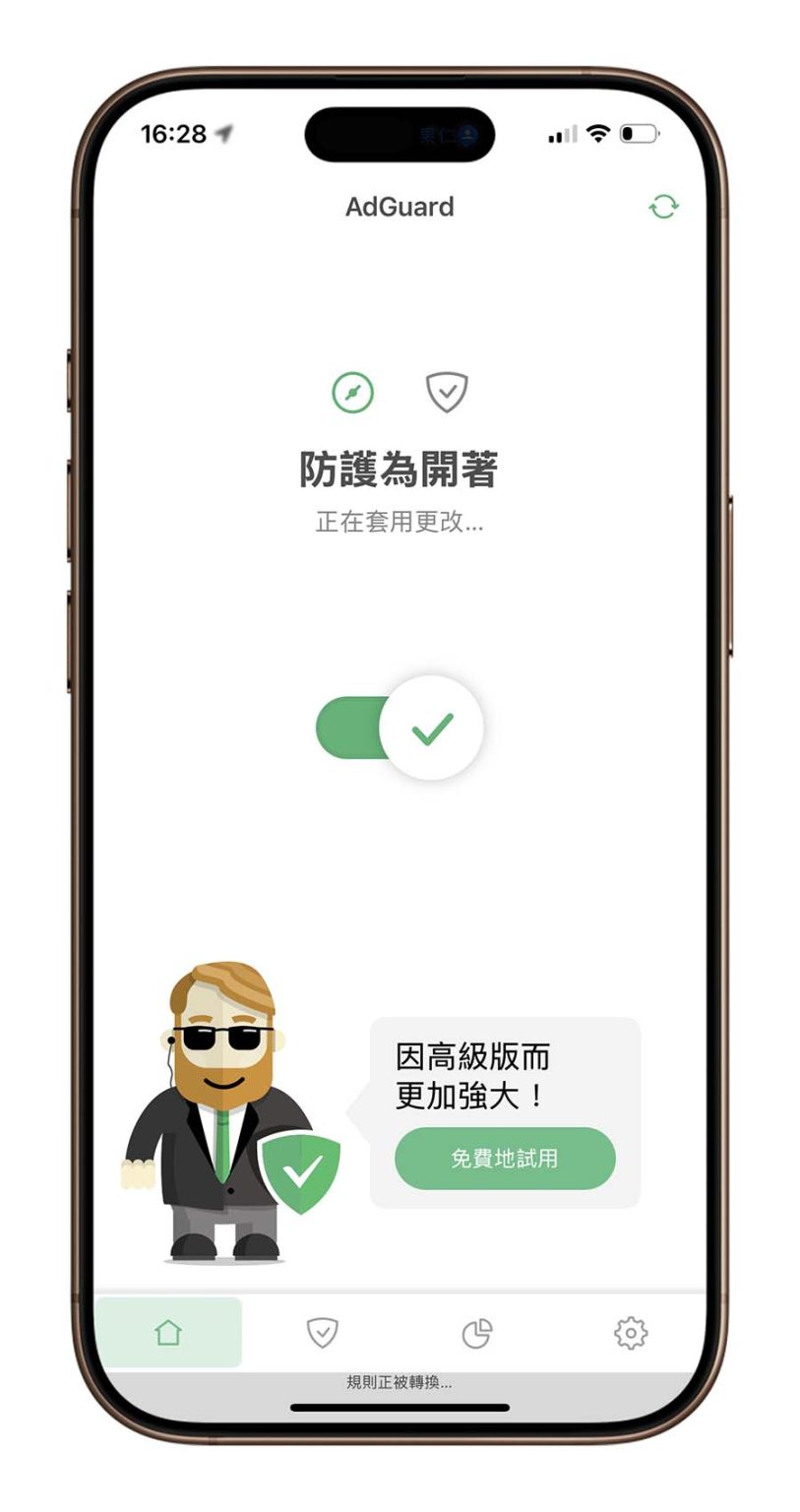 iPhone 一直跳 Alert 警告是被攻擊了嗎？快試試這 6 種解決方法 - 蘋果仁 - 果仁 iPhone/iOS/好物推薦科技媒體