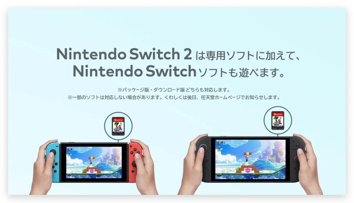 Switch 2 發表會確定在 4/2 晚上 9 點舉行：傳聞規格、上市時間預測、首發遊戲總整理 - 蘋果仁 - 果仁 iPhone/iOS ...