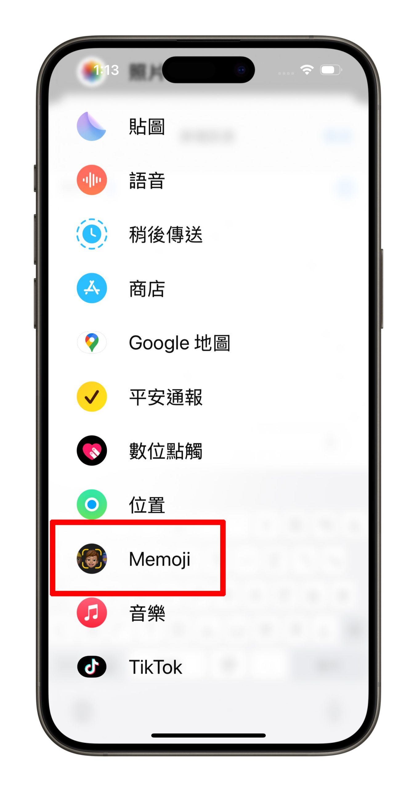 iPhone Memoji / Animoji 怎麼用？從設定到應用情境一次告訴你 - 蘋果仁 - 果仁 iPhone/iOS/好物推薦科技媒體