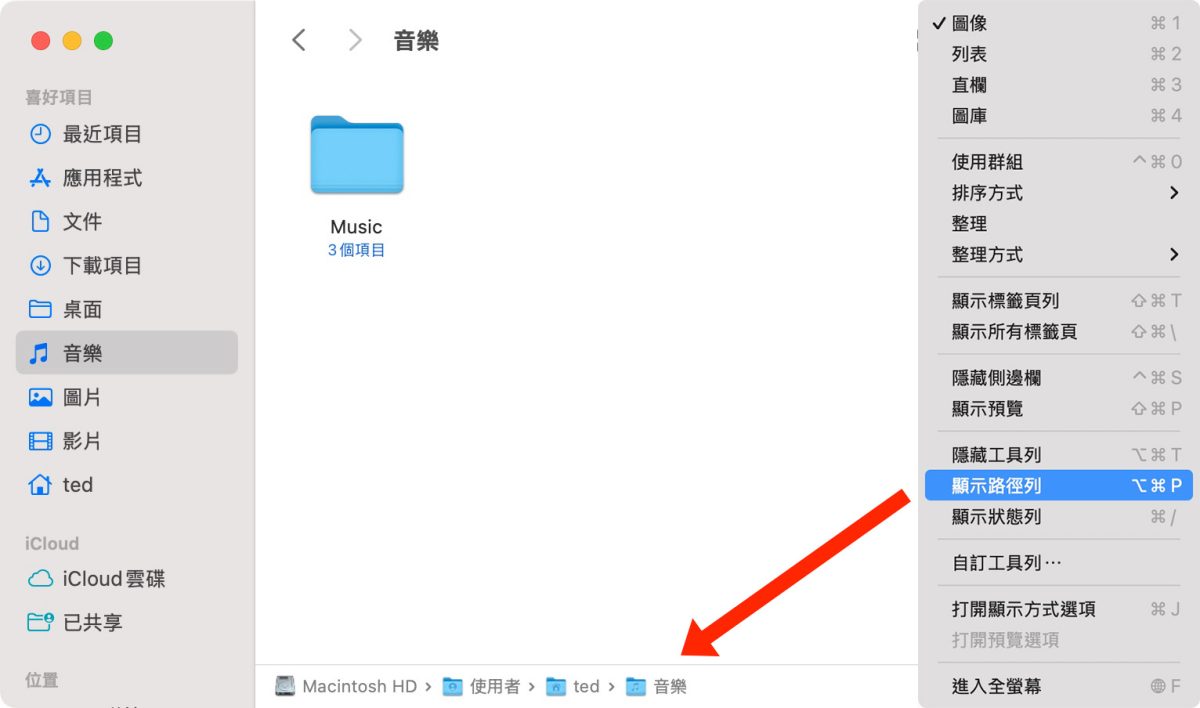 Mac Finder 的 10 大好用技巧分享：喜好項目、檔案路徑、設定方式等一次告訴你 - 蘋果仁 - 果仁 iPhone/iOS/好物推薦科技媒體